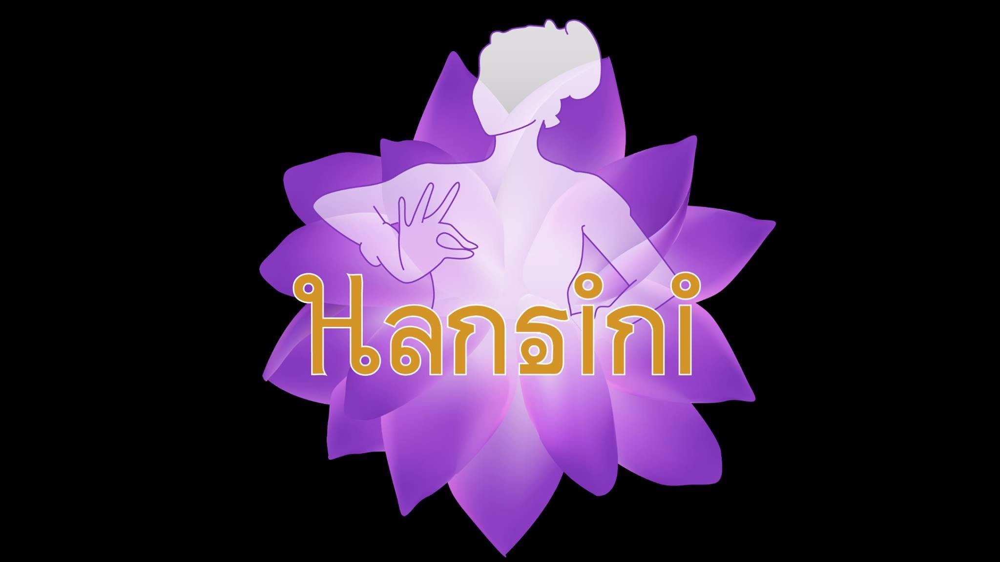 Hansini - SponsorMyEvent