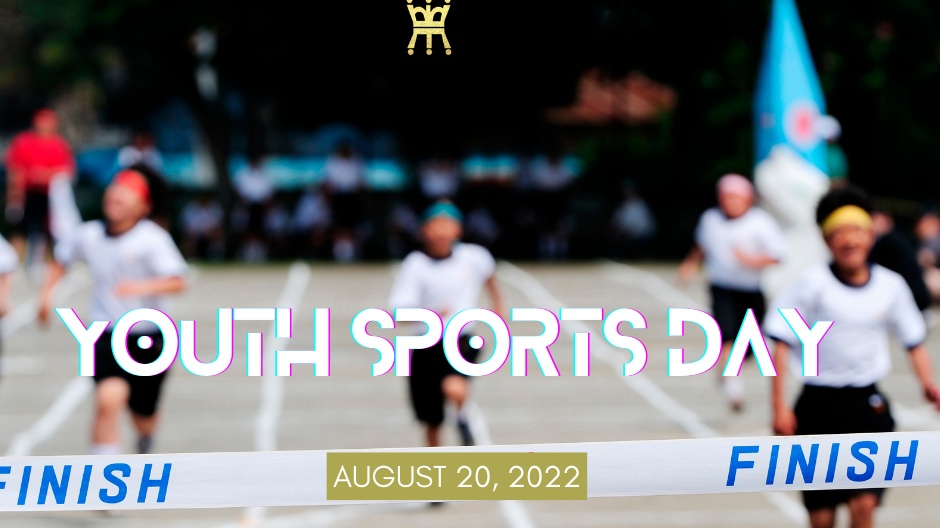 Community Sports Day Event - SponsorMyEvent