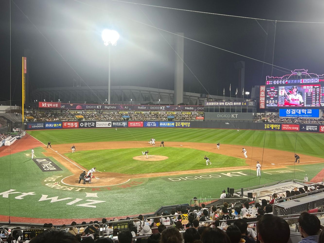 South Korea Baseball Tour 2024 in South Korea