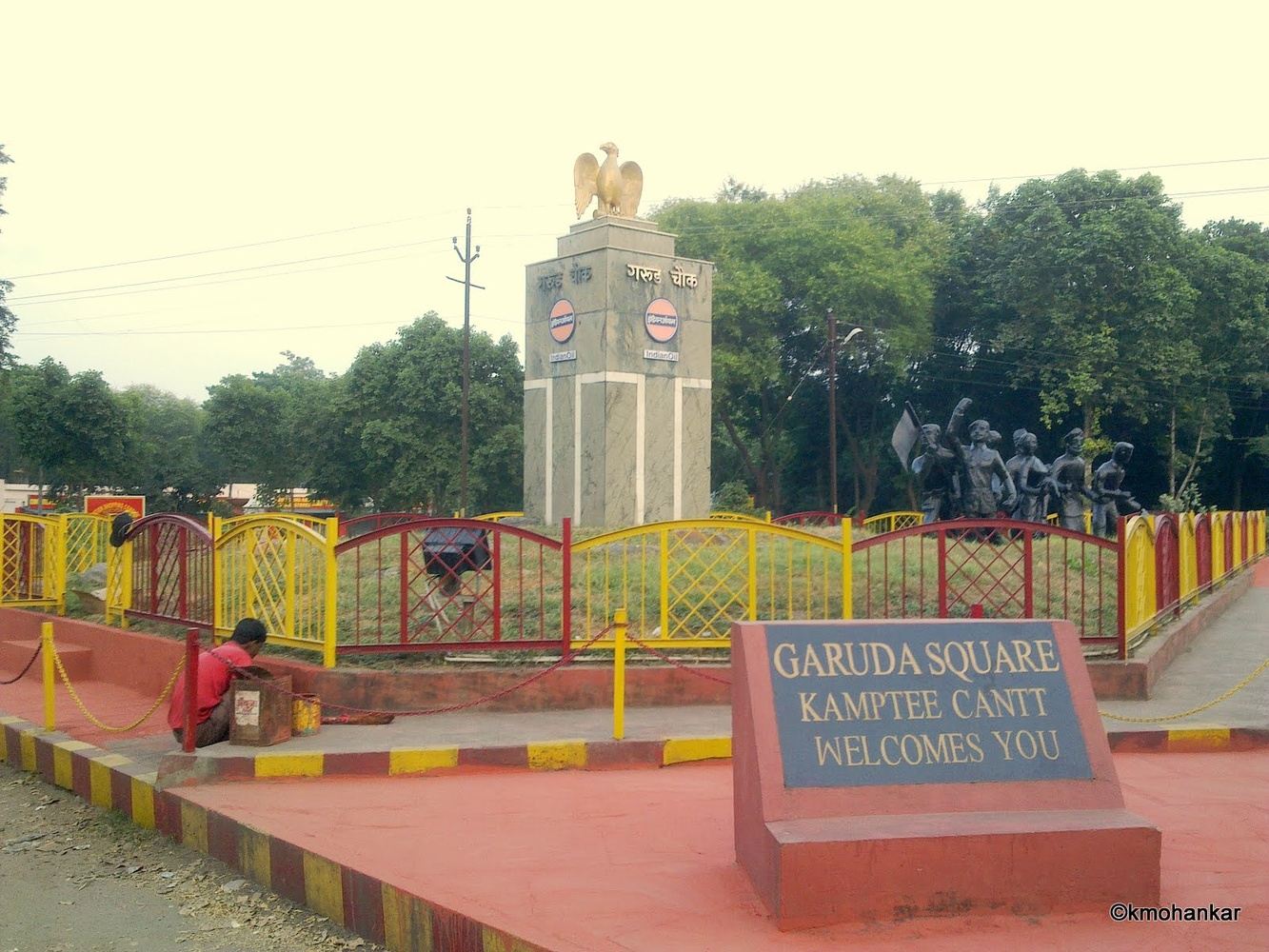 Trip To Kamptee in Kamptee