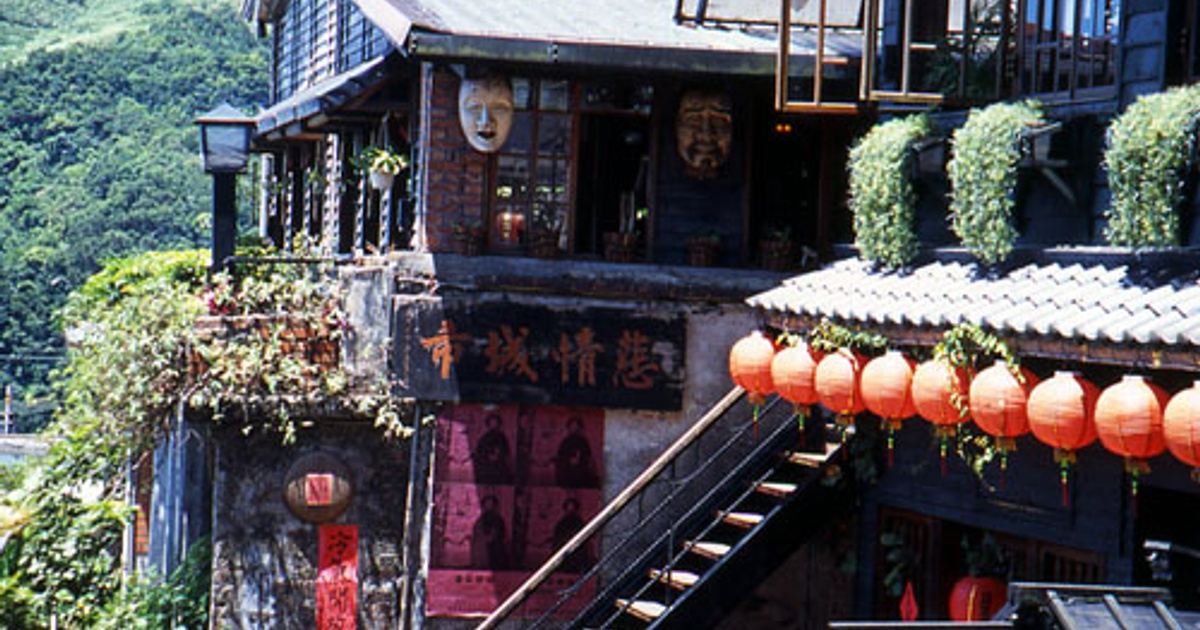 Chiufen Village & Northeast Coast Tour in taiwan