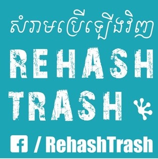 Rehash Trash - Idealist